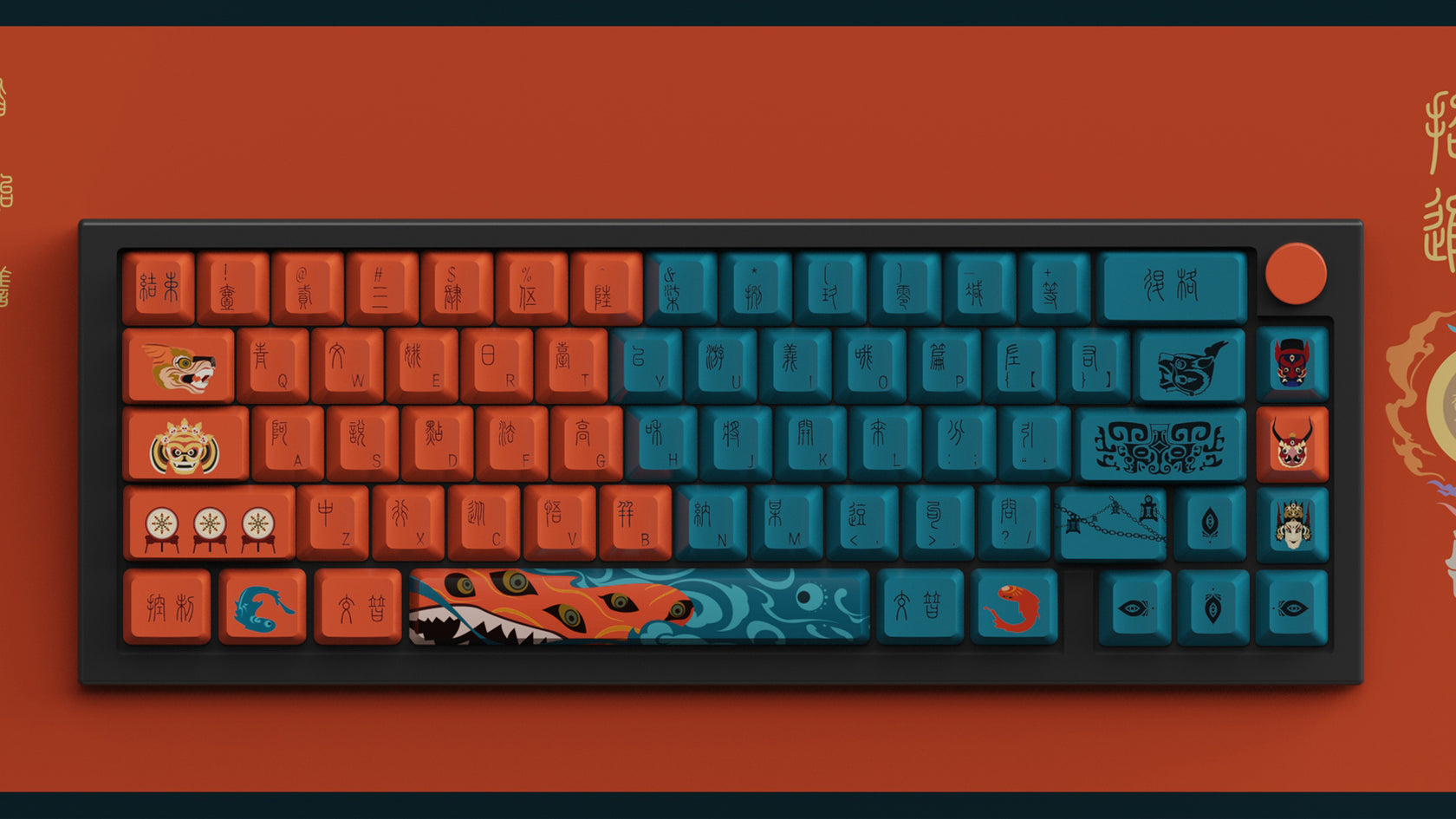 Sacrifice Ancient Chinese Character PBT Custom keycaps Set – AiheyStudio